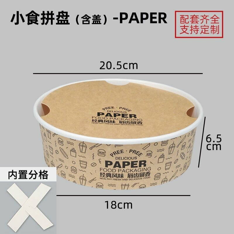 Безскладная коробка для бургеров в американском стиле, коробка для картошки фри, коробка для куриных наггетсов, куриное филе, кусочки курицы, бумажный пакет для бургеров, коммерческая крафт-бумага, оптовая фабрика