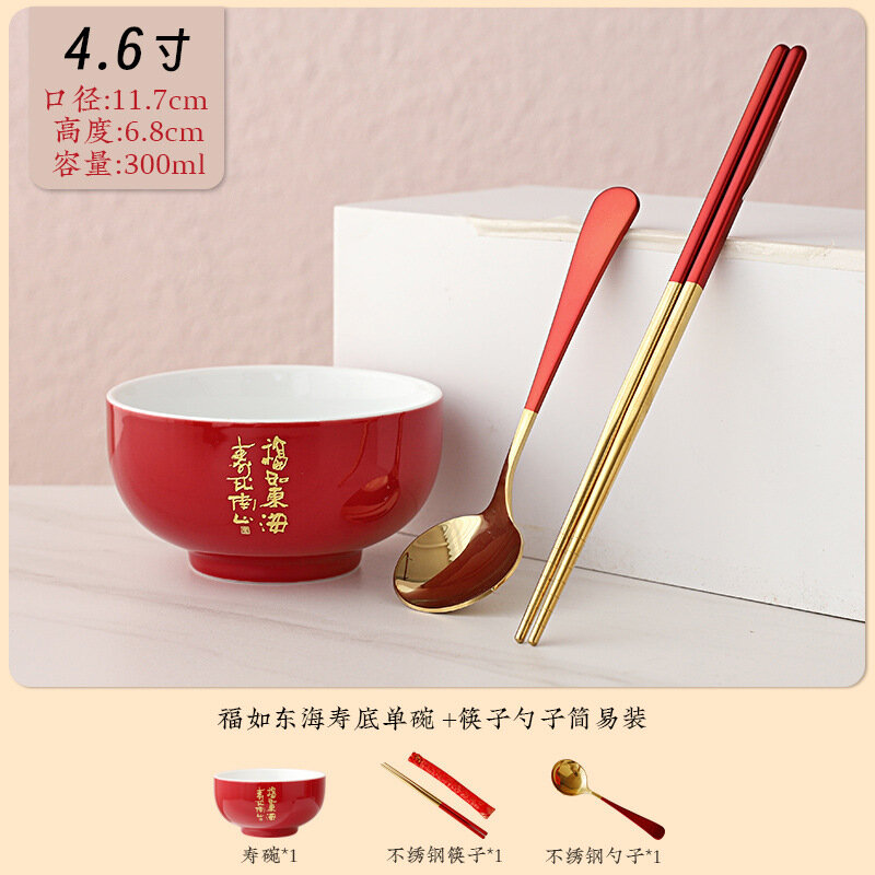 Керамическая чаша долголетия персиковая, чаша для лапши на день рождения для пожилых, банкет долголетия, чаша на годовщину, подарок в знак благодарности, сувенир на сто лет