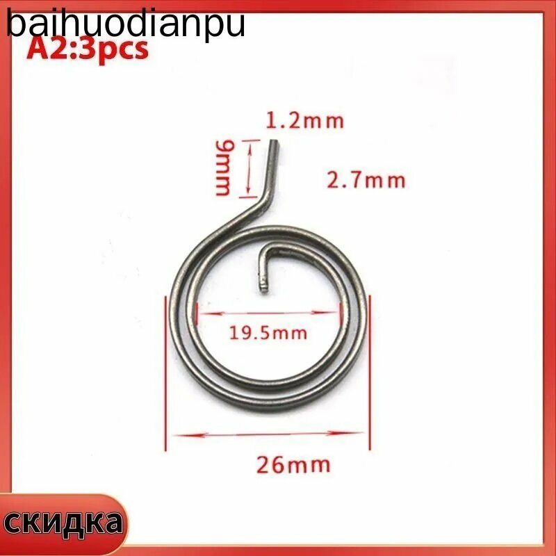 Пружина дверного замка