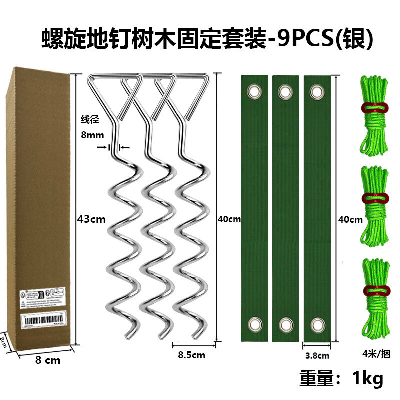 Набор спиральных колышков для деревьев, тяжелый спиральный набор для поддержки и фиксации деревьев