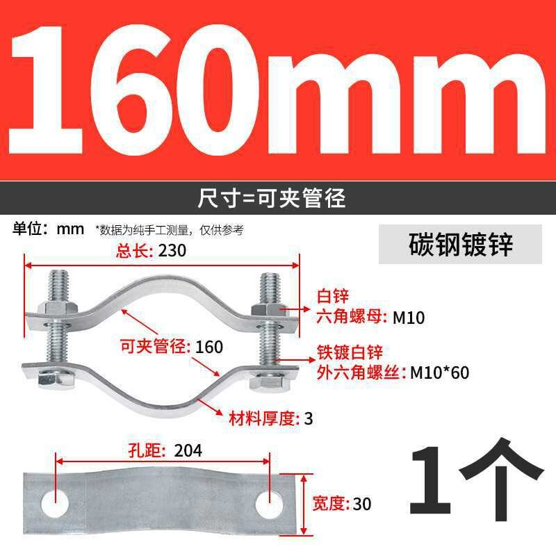 Плоская железная сталь с электрическим столбом обруч оцинкованный двухсторонний держатель цементный столб фонарный