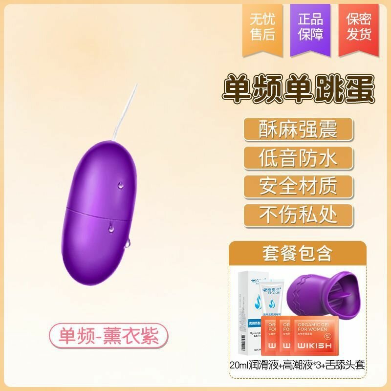 20-частотный сильный вибратор для женщин, мастурбатор, интимный оргазм, вставка, сильный вибрационный игрушка, взрослые секс-продукты