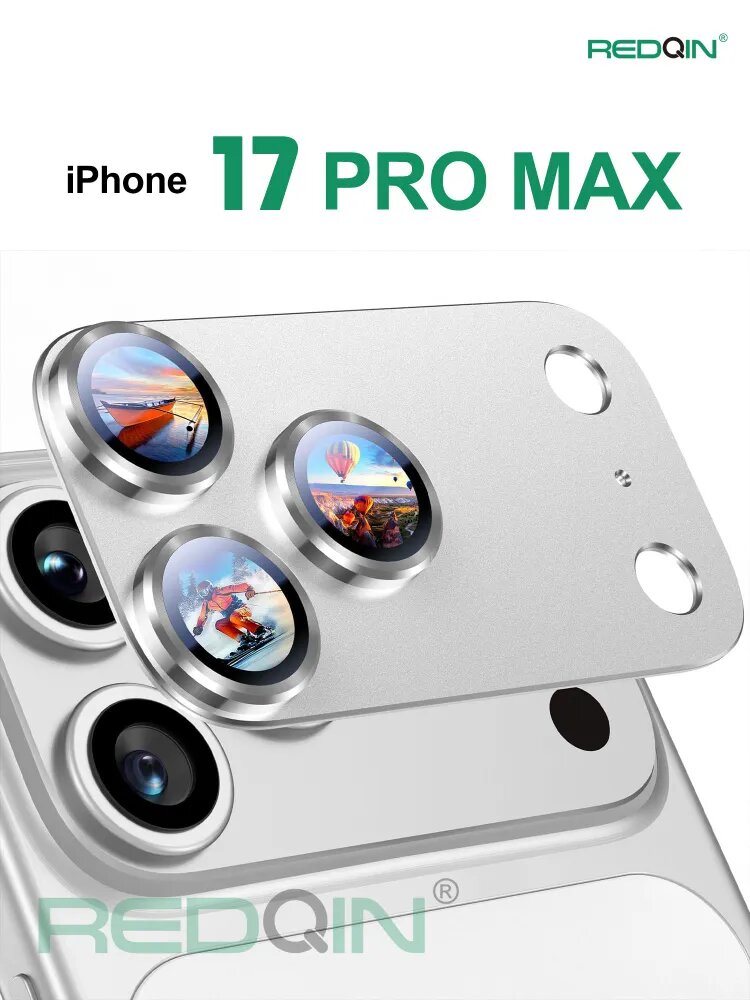 Металлическая защита камеры для iPhone 17 Pro Max: Сапфировое стекло, Устойчивость к царапинам и ударам (Silver) (1шт)