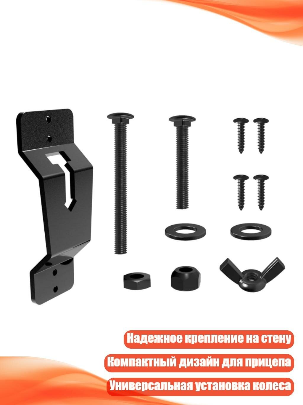 Кронштейн для запасного колеса на прицеп