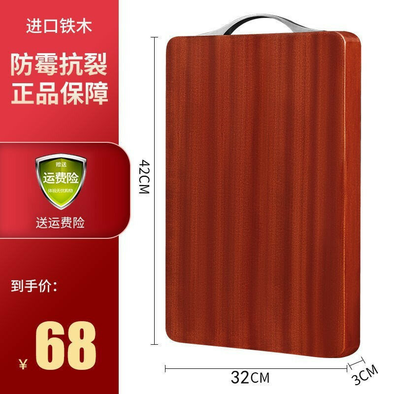 Аутентичная разделочная доска из железного дерева Yuehong, цельная деревянная доска для нарезки, панель для ножей