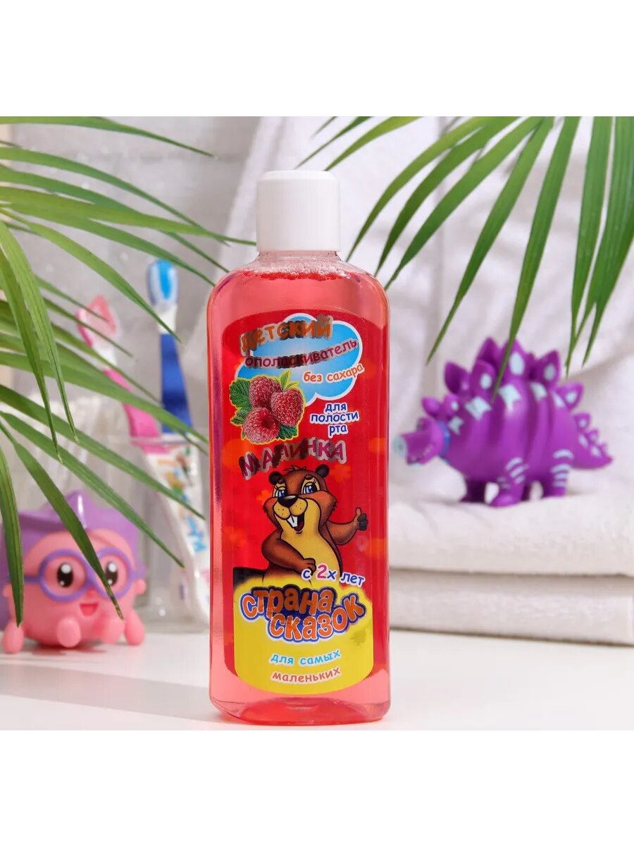 Детский ополаскиватель для рта 200 мл