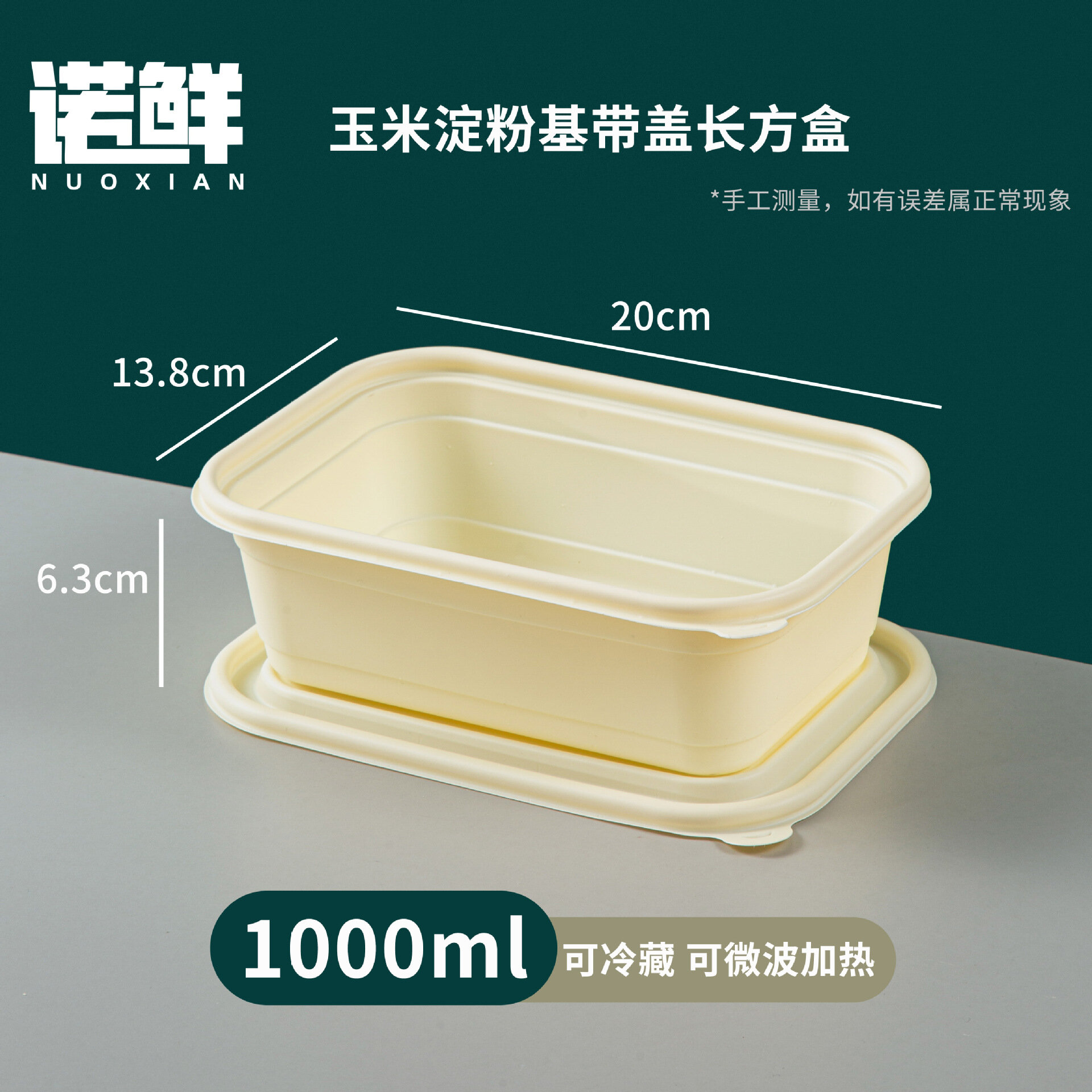 Одноразовая ланч-бокс из кукурузного крахмала с отделениями, пищевой, три/четыре/пять/шесть отделений, домашняя упаковка для еды, экологически чистая и биоразлагаемая