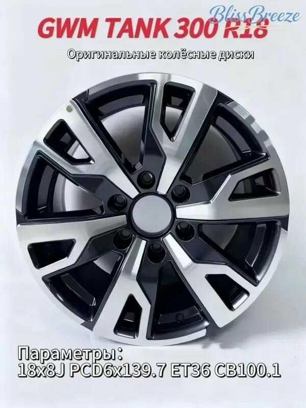 OPPSPORTS TANK 300 R18 Колесный диск 18x8" PCD6х139.7 ET36 D100.1