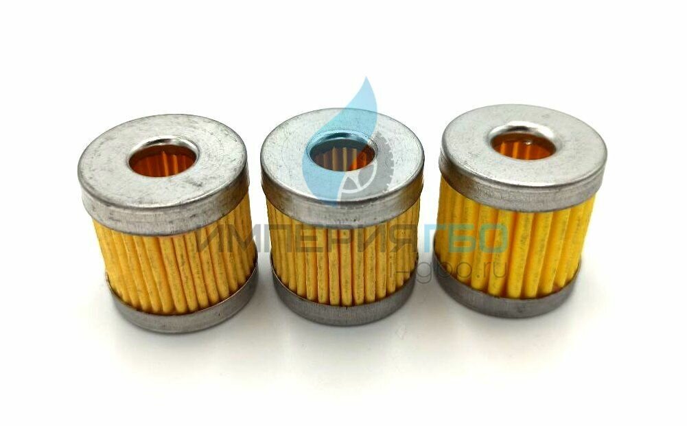 Фильтр газового клапана ГБО OMB - 3 шт.