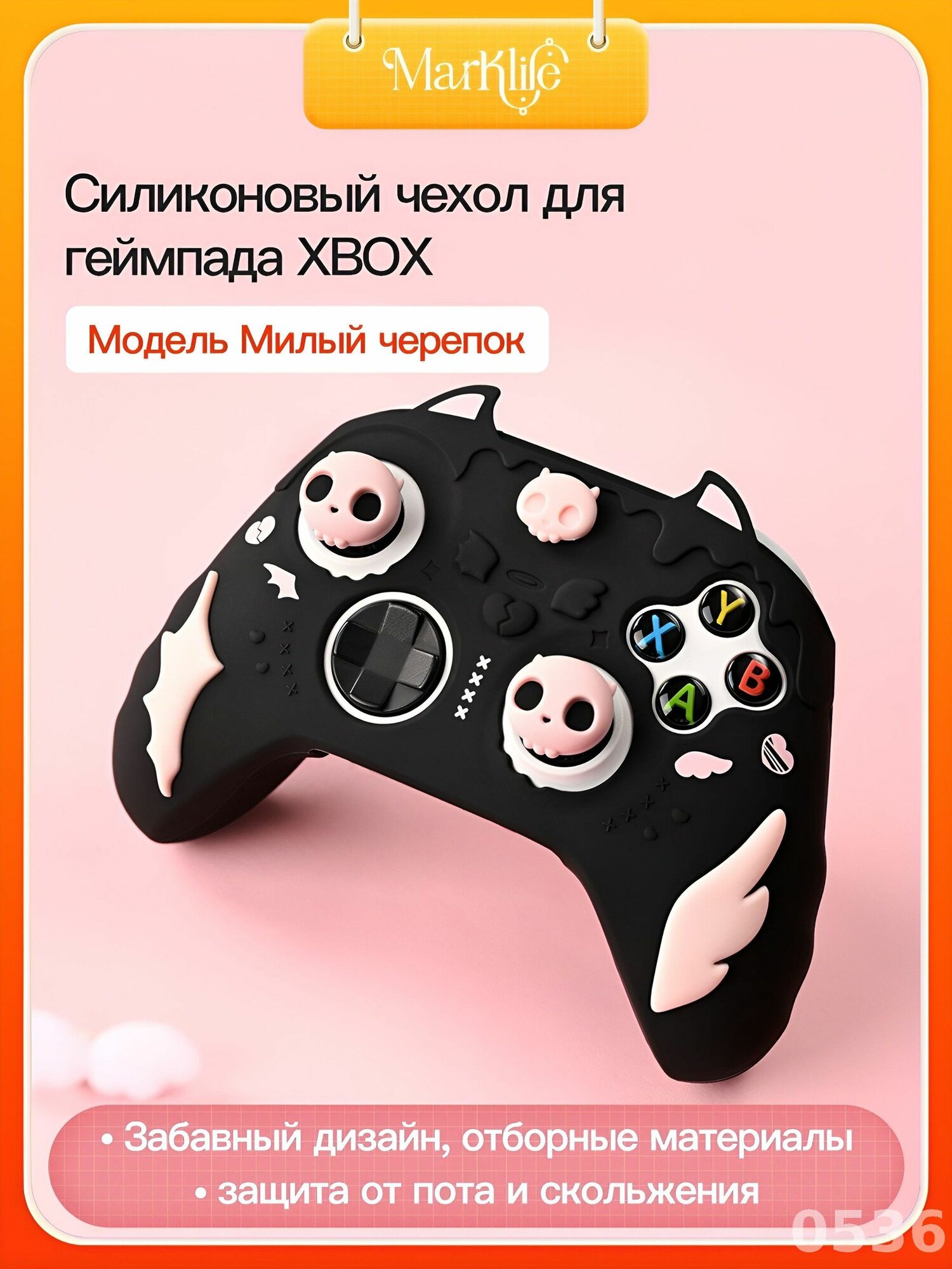Эксклюзивный силиконовый чехол для защиты геймпада Xbox, совместимый с контроллерами моделей XSS и XSX