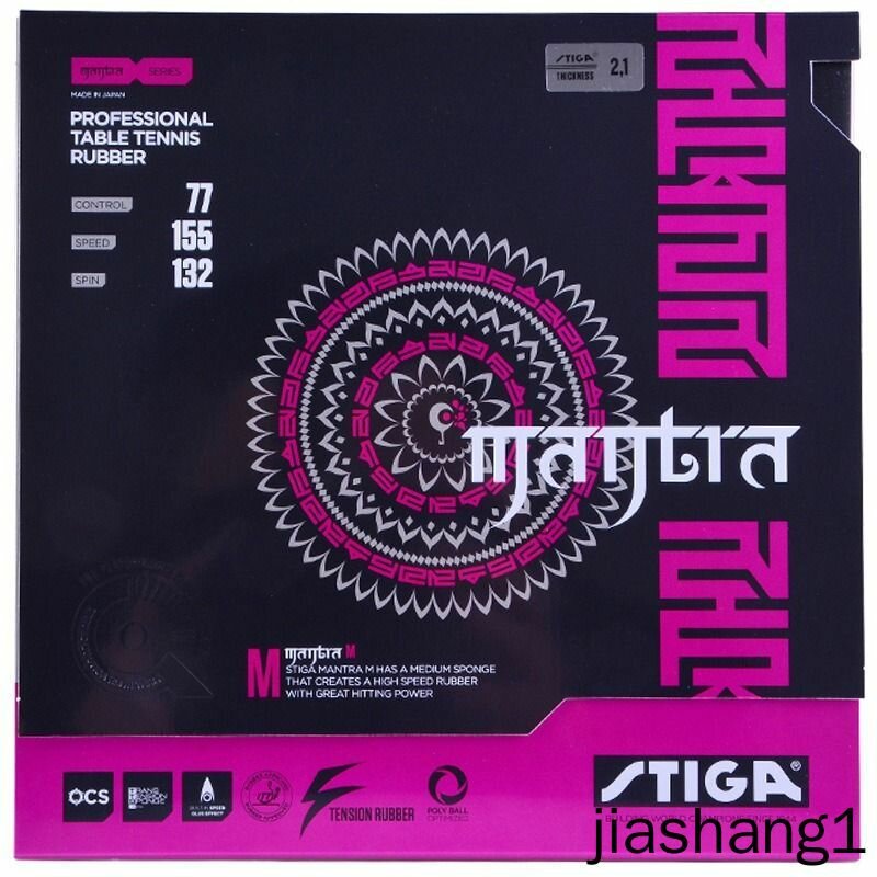 Накладка для ракетки # 1838646367 основание, вращение, butterfly, xiom