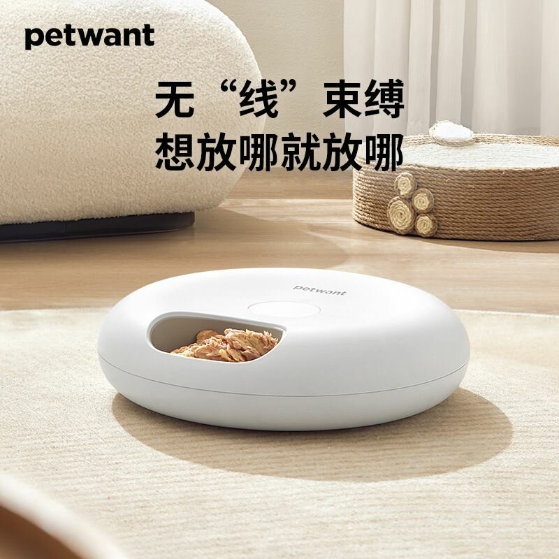Автокормушка Petwant F13-WIFI 6 секций, с охлаждением, для сухого и влажного корма, белая