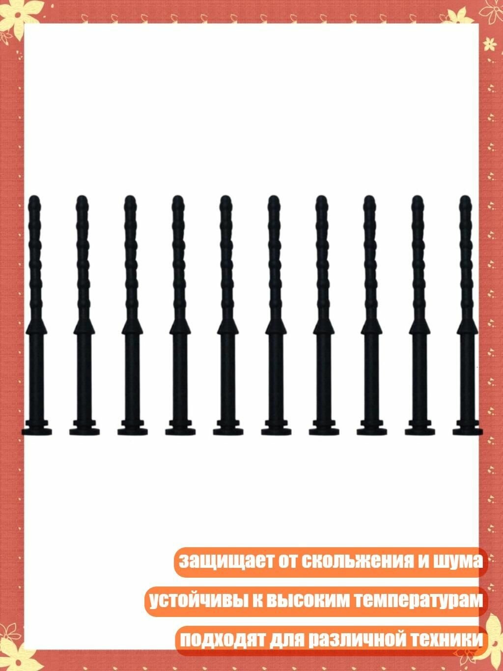 10 шт. 25 мм антивибрационные винты для корпусного вентилятора ПК, мягкий силикон, Черный - B