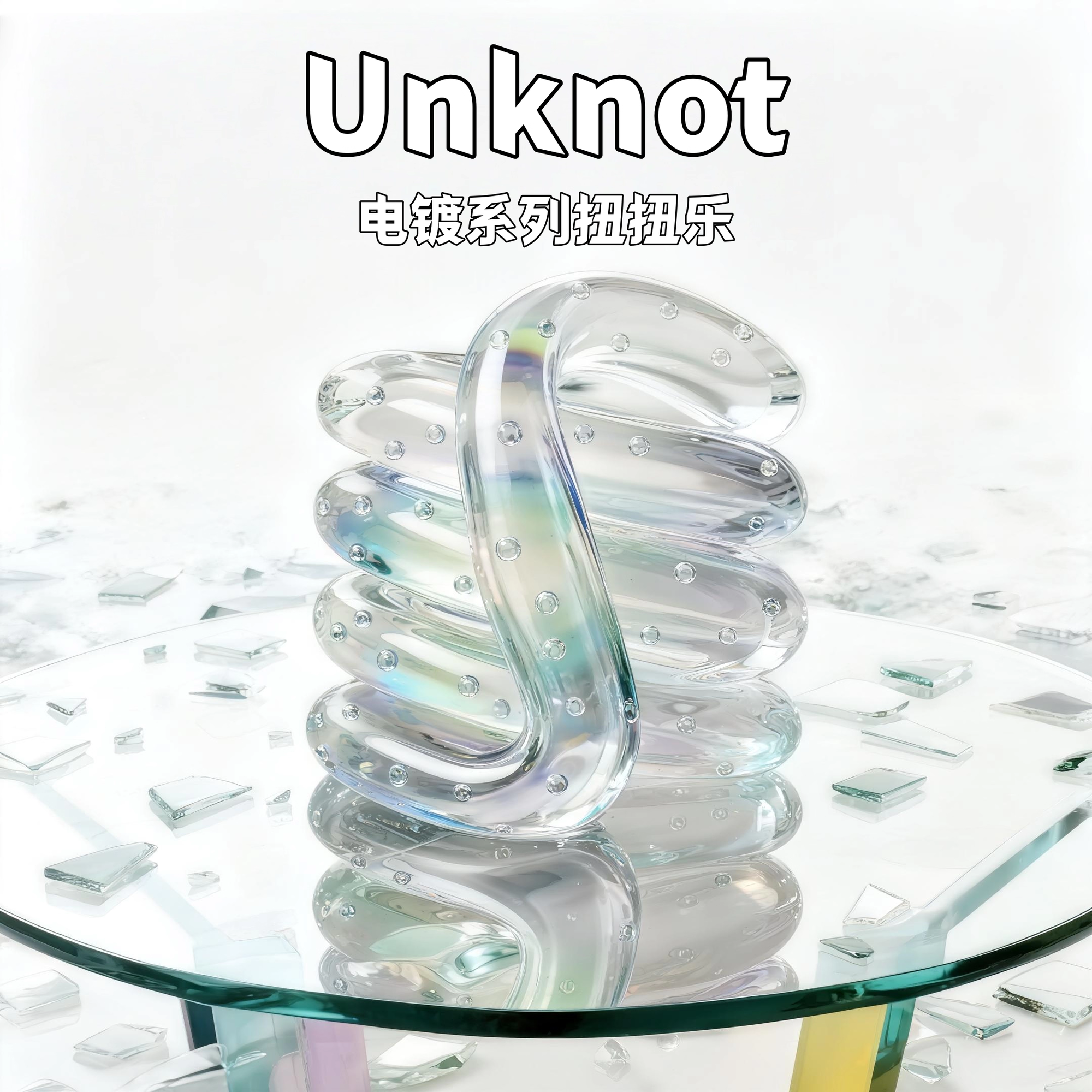 Настоящая игрушка Twisty Fun с изменением температуры, снятие стресса, магическая трансформируемая бесшумная игрушка для мальчиков и девочек, подарок оптом