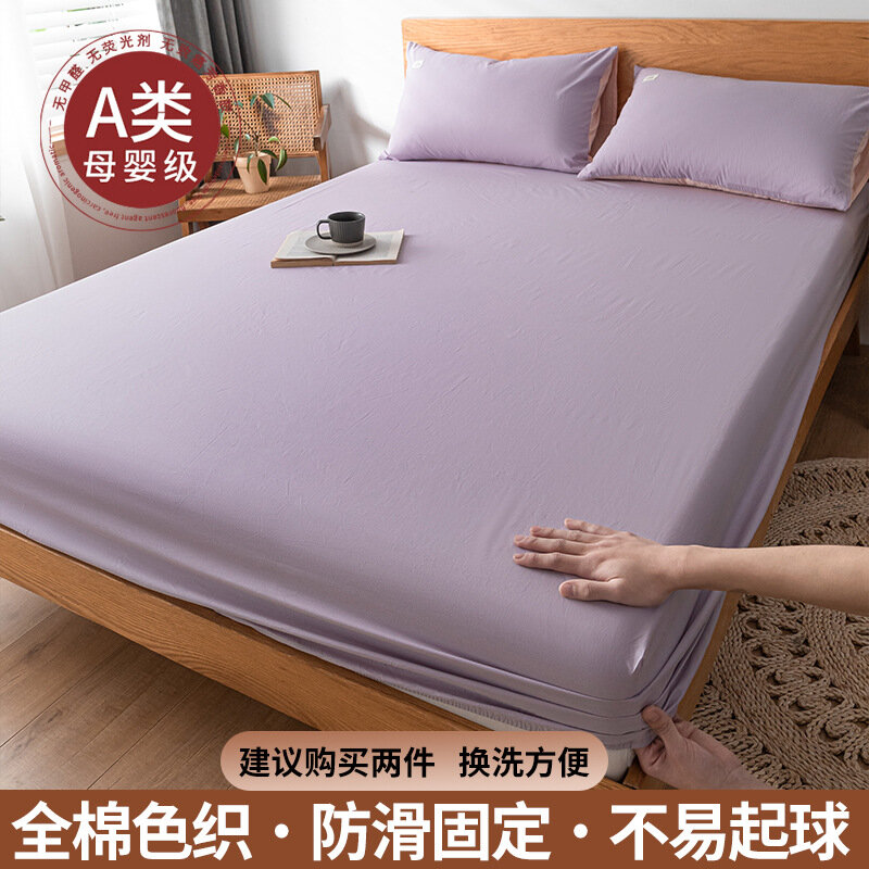 Комплект из трех предметов из чистого хлопка, полностью хлопковый наматрасник, односпальное постельное белье, однотонный комплект простыней, защитный чехол для матраса, покрывало.