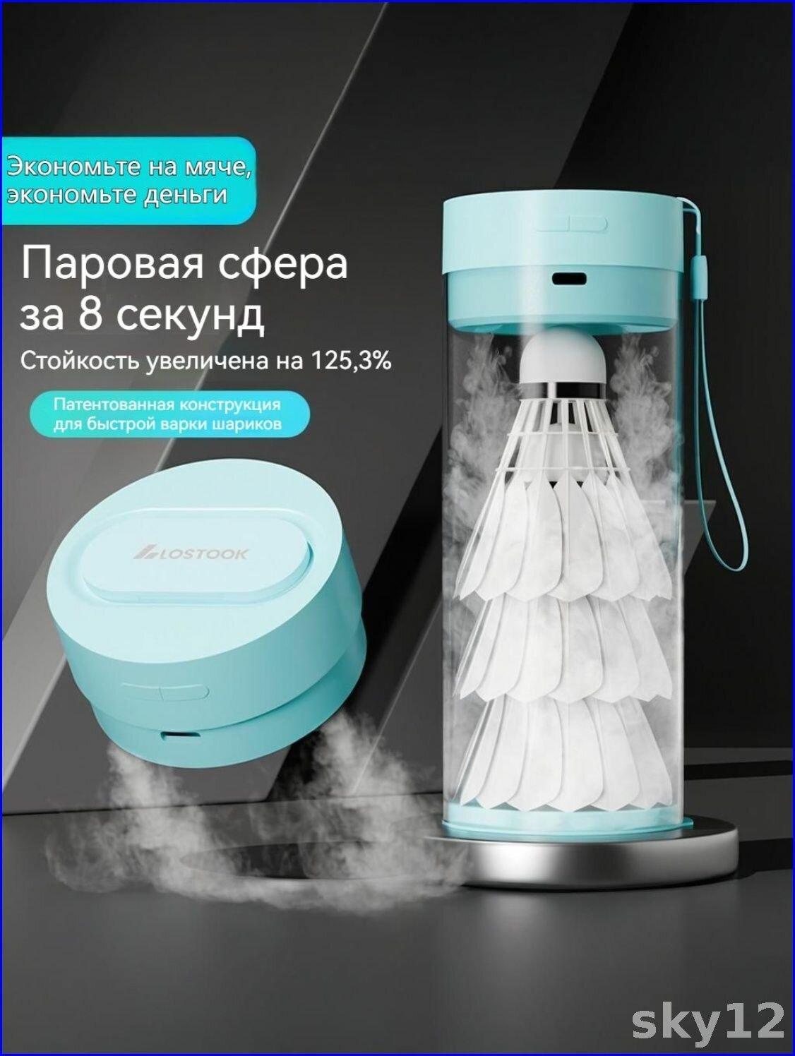Набор для бадминтона — фото 1