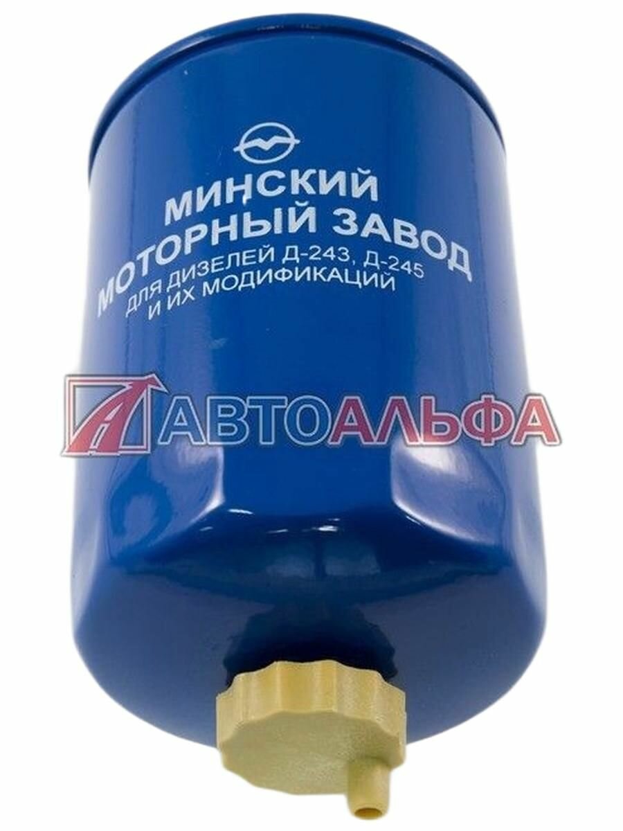 Фильтр топливный тонкой очистки ЗИЛ, ГАЗ дв. ММЗ серии Д243-, Д245 и их мод. в сборе