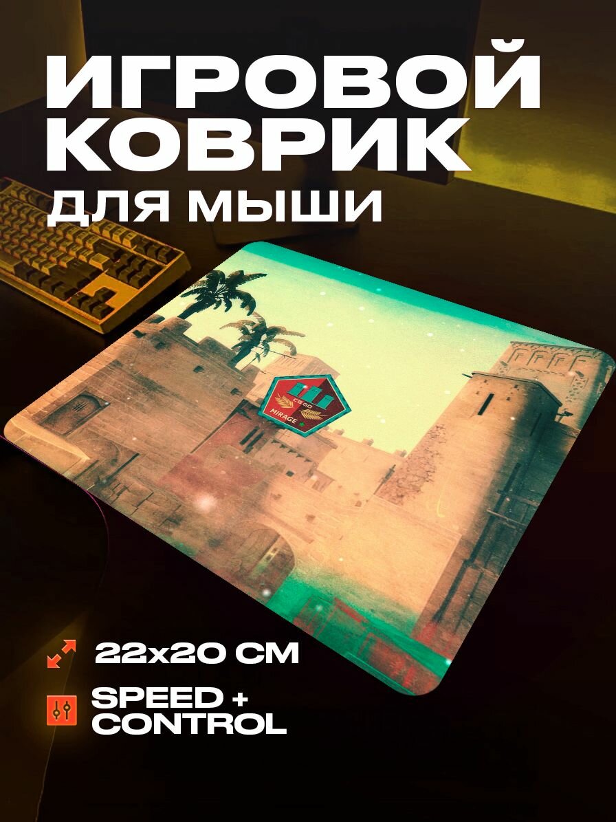 Коврик для мыши большой игровой CS 22 на 20 аниме
