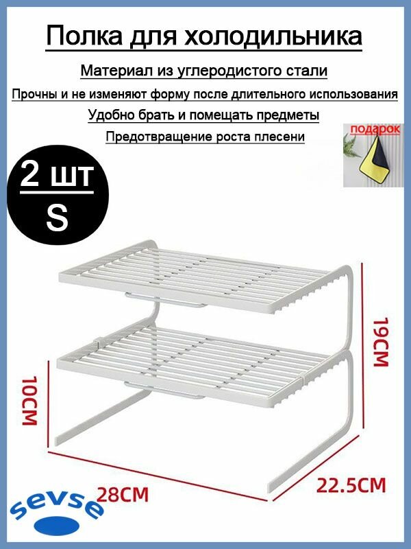 Полка для холодильника, Материал из углеродистого стали