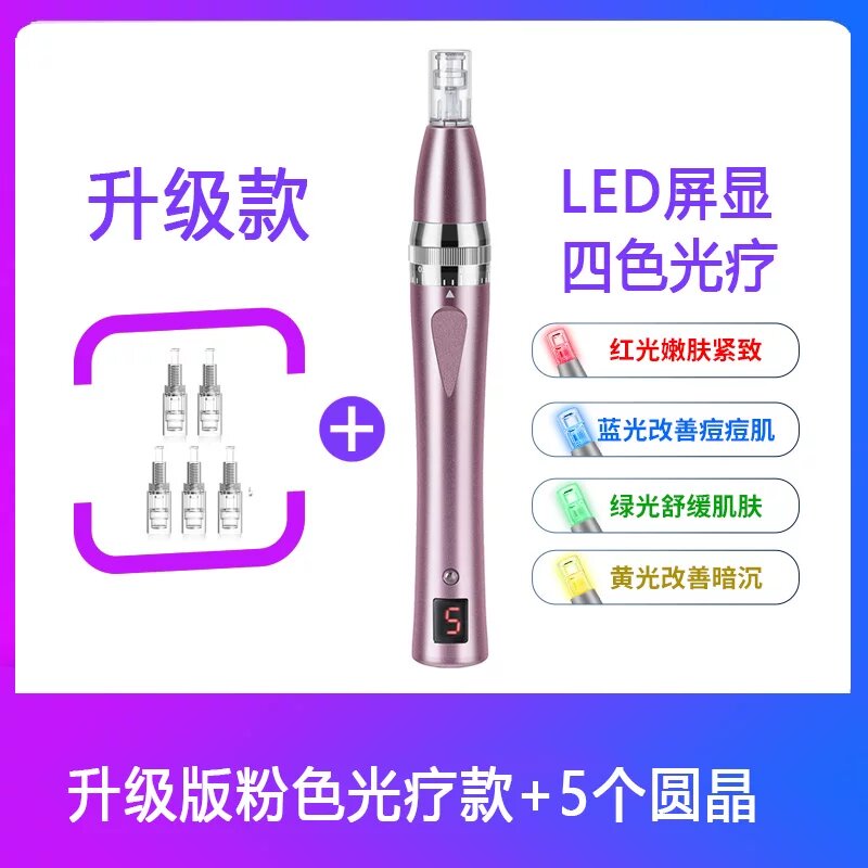 Электрический мезодермальный микроигольчатый интродьюсер MTS, микрокристаллическая ручка для салона красоты, ручка для роста волос, домашнего использования, неглубокий интродьюсер