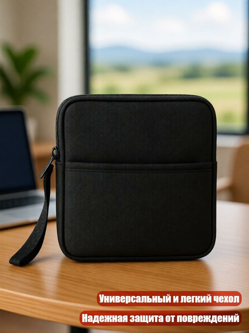 Чехол для жестких дисков с кабелями