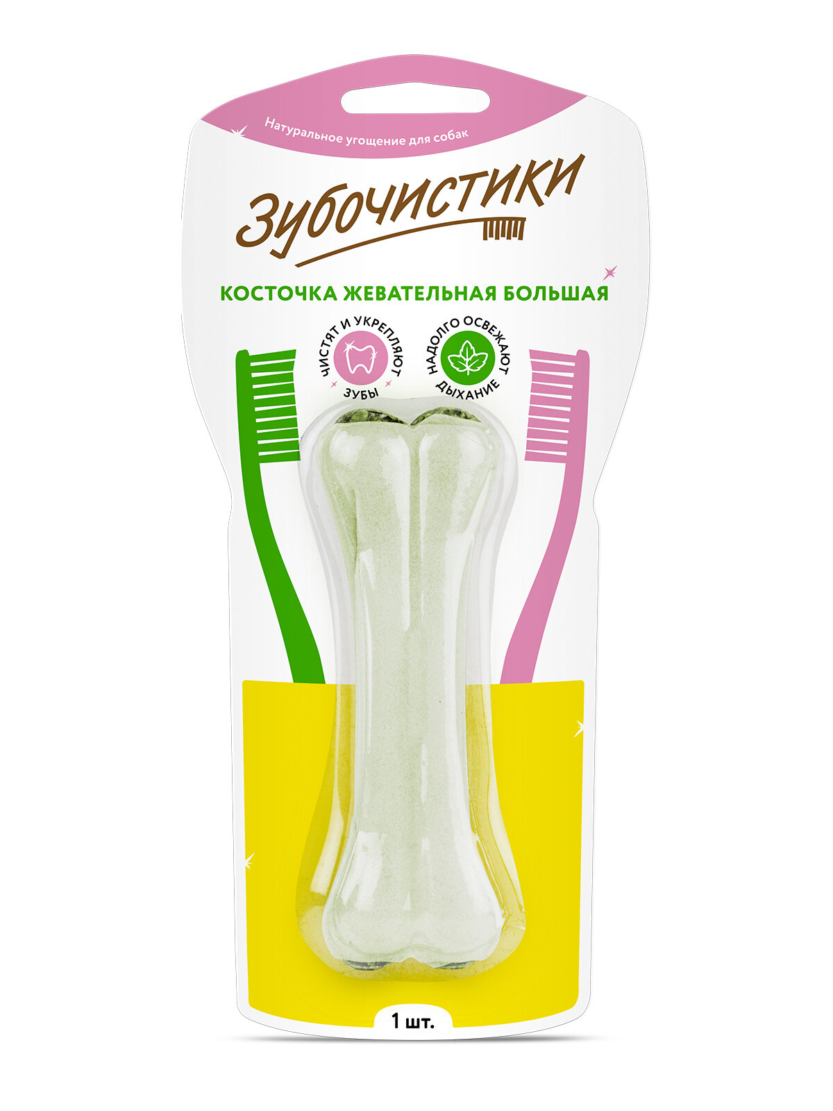 Жевательная косточка Зубочистики 76050328, для крупных, средних и малых пород собак, 68 гр.