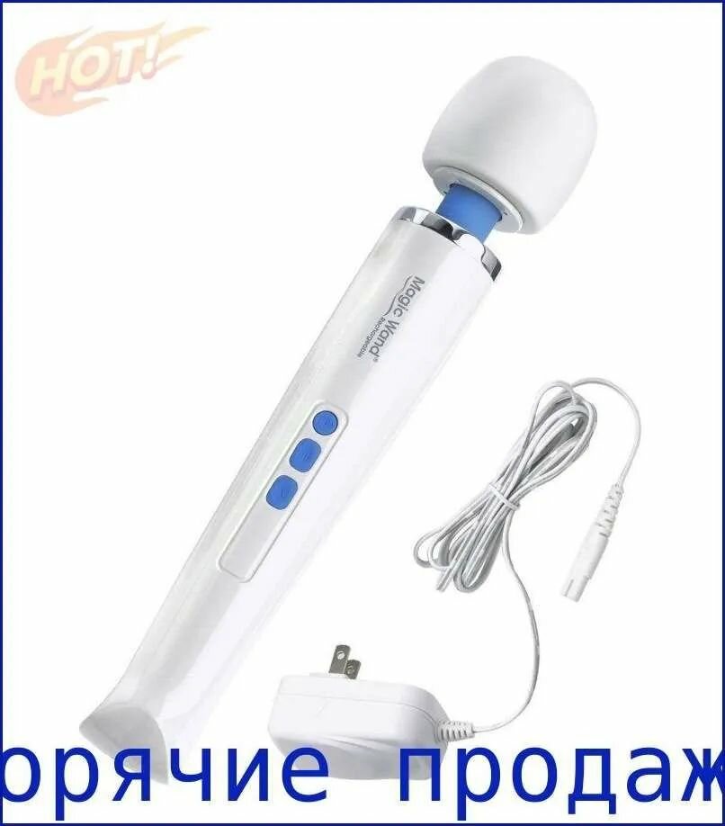 Вибратор, 26 см