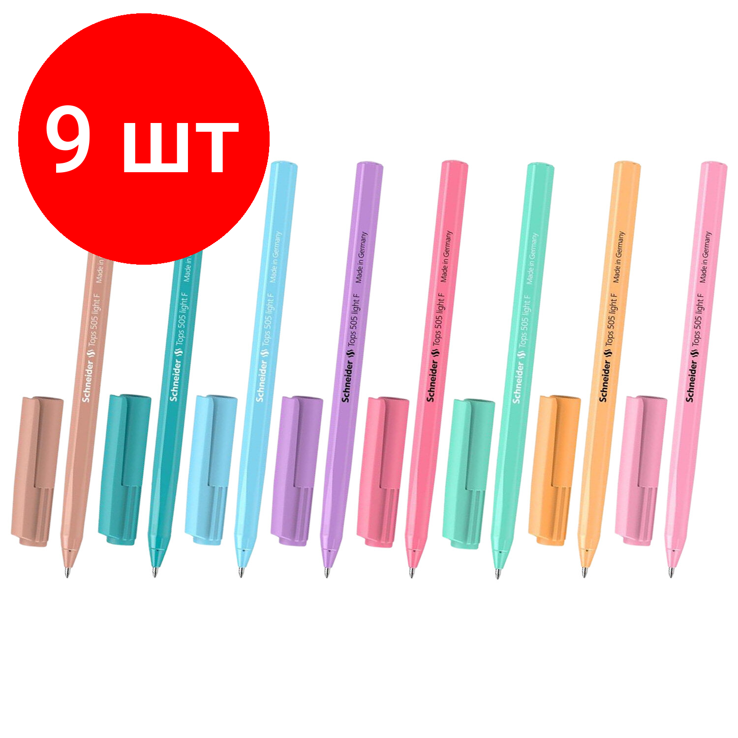 Комплект 9 шт, Ручка шариковая SCHNEIDER"Tops 505 F" Light Pastel, синяя, пастель ассорти, узел 0.8 мм, 150520