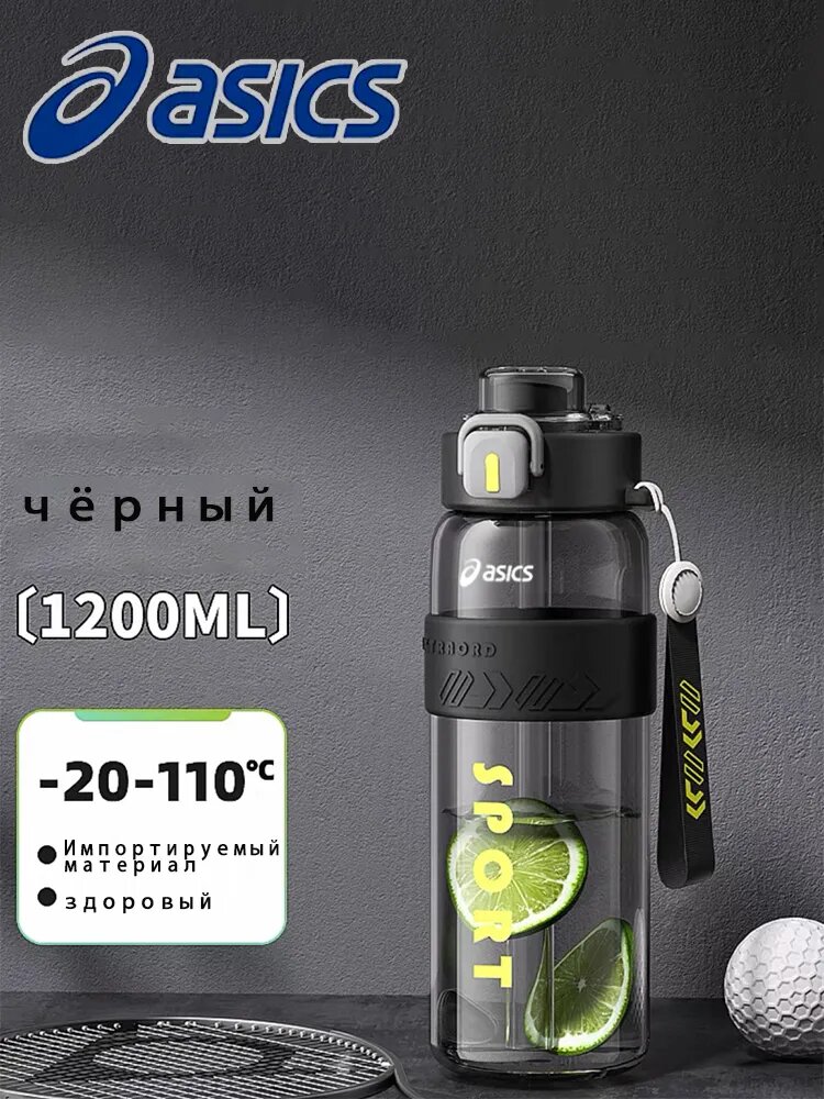 ASICS Спортивная бутылка, 1200 мл
