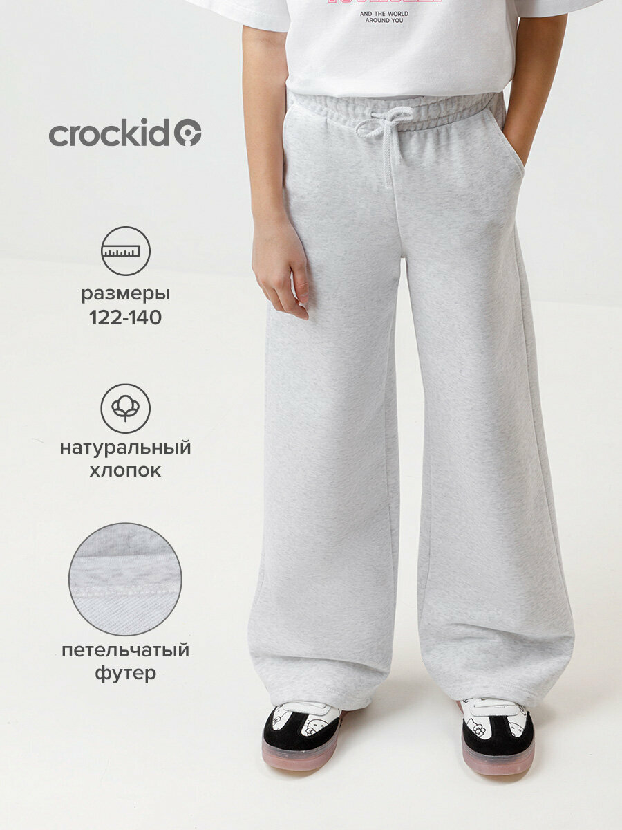 Брюки МП 400892/св.серый меланж