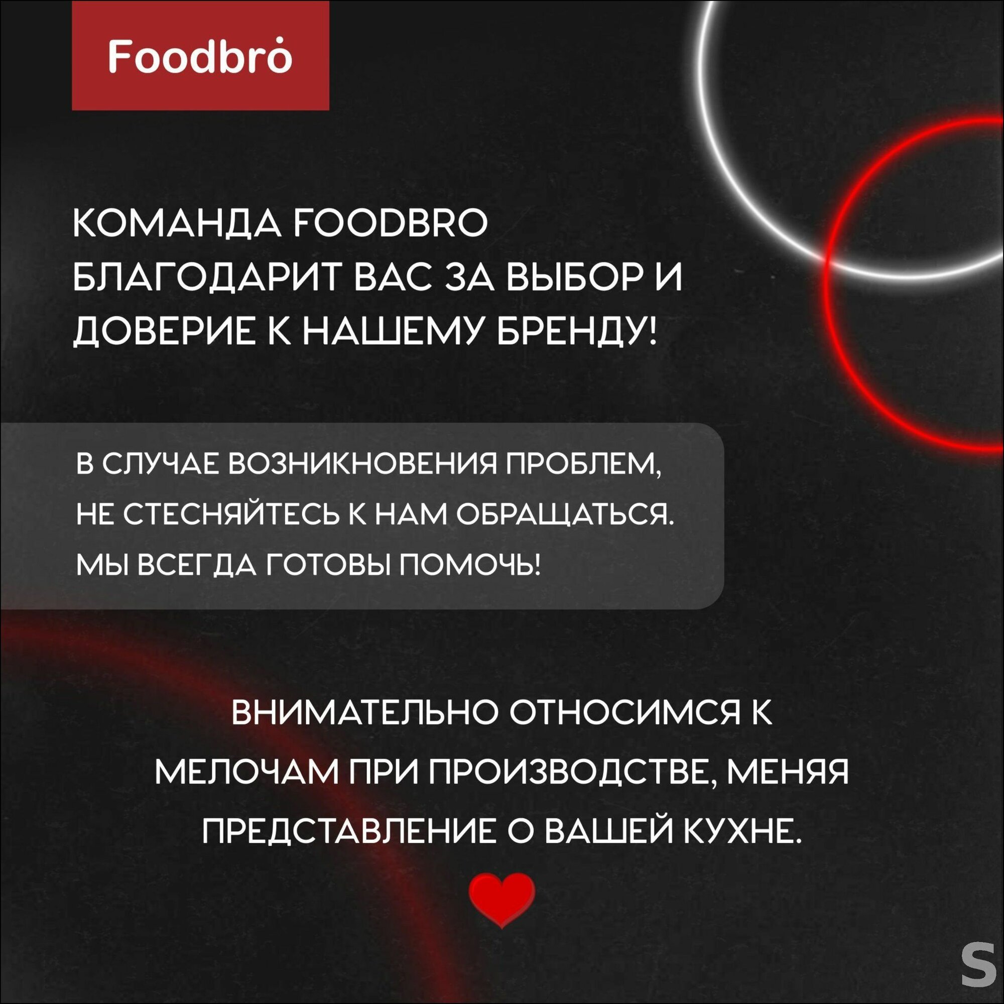 Питчер для молока, 1 шт — фото 1