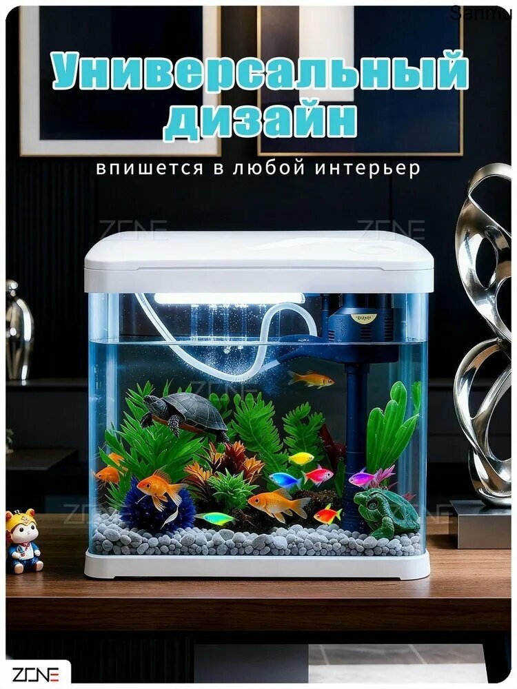 ZONE Аквариум литровый, с фильтрами и подсветкой,38*24.3*40.5 см.36Л