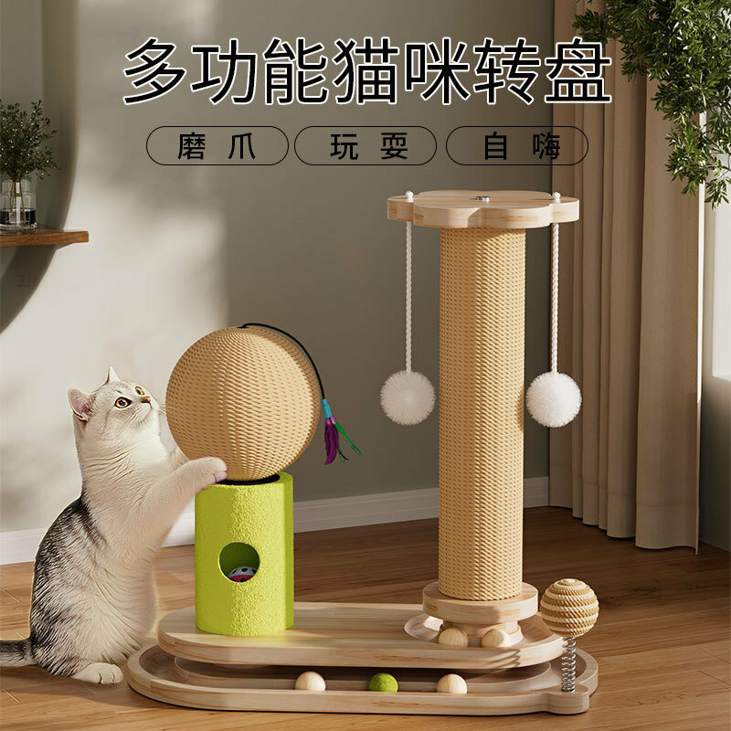 Деревянная кошачья башня с деревянным домиком и лестницей для когтей с сизалевым когтеточкой Размер：В