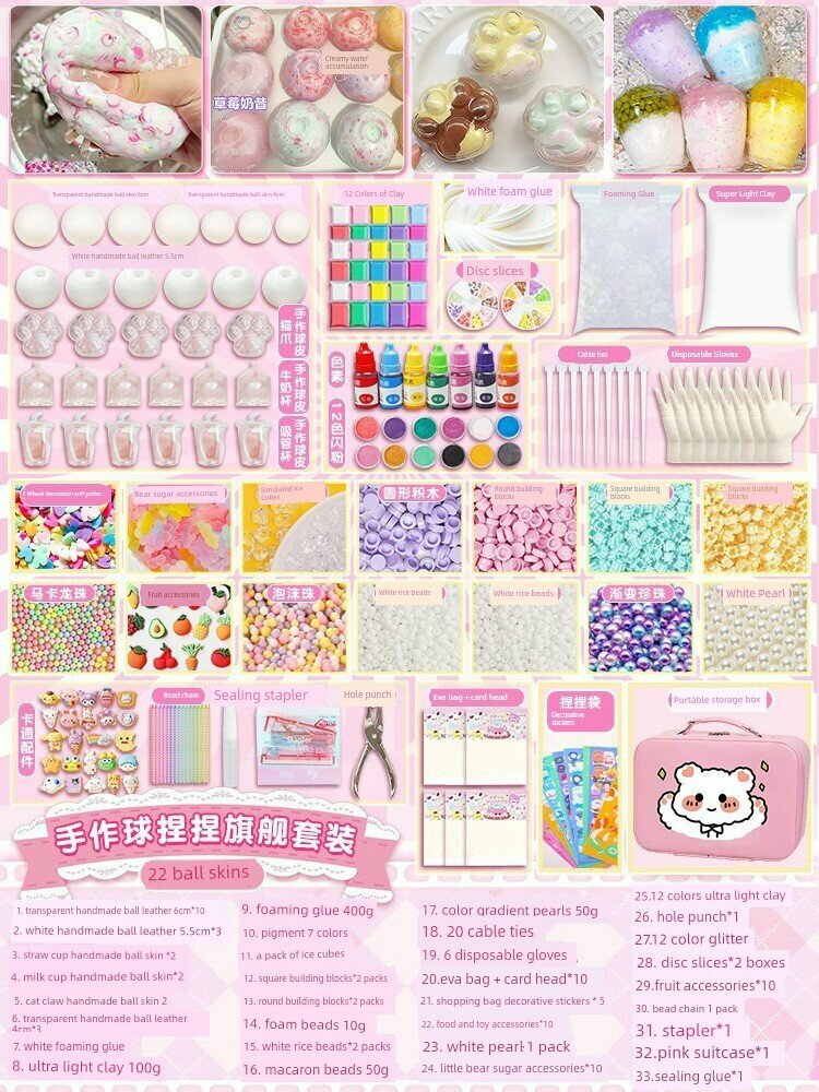 Набор для творчества: шарики из клейкого риса, сделай сам, с начинкой, домашние мягкие игрушки, подарок на День защиты