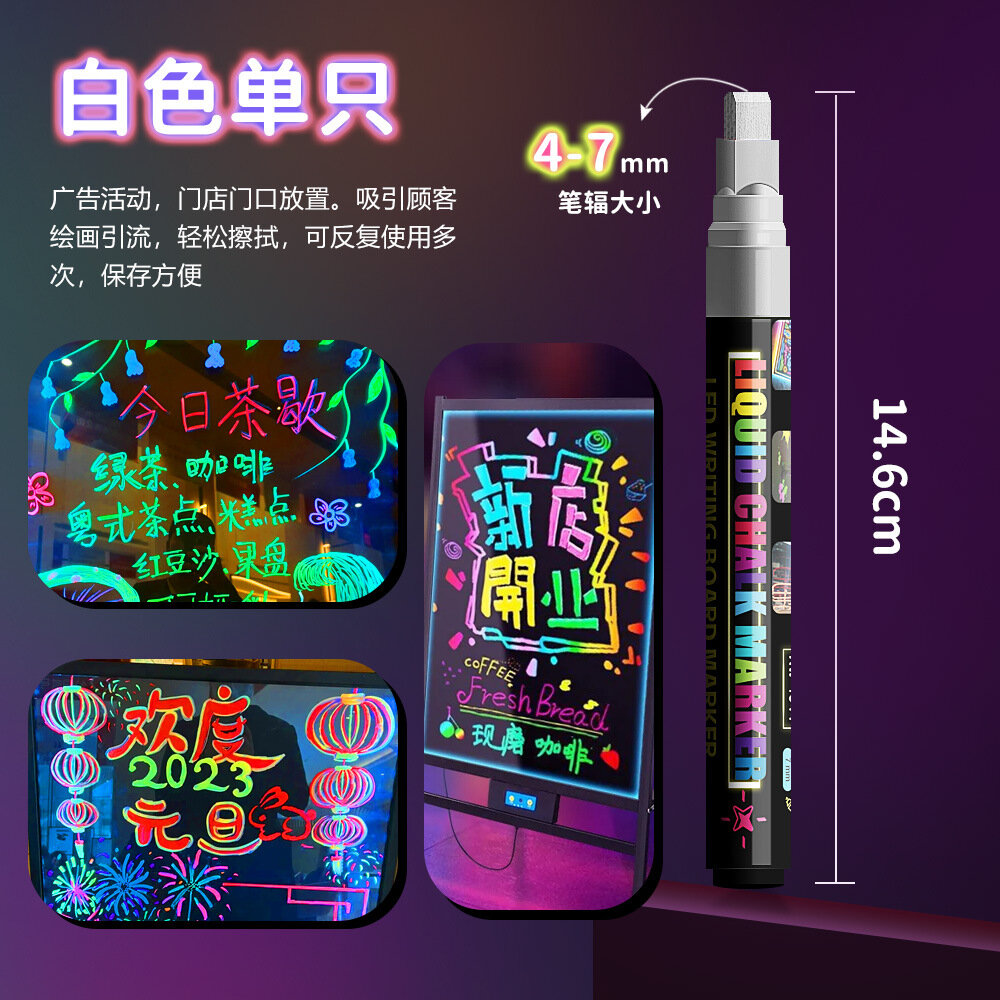 Флуоресцентная доска, специальный маркер, флуоресцентный маркер, светодиодный электронный светящийся стираемый ночник, рекламный акварельный маркер для доски и белой доски