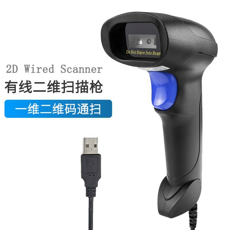 Беспроводной сканер штрих-кодов 2D Bluetooth сканер логистики экспресс 1D сканер штрих-кодов производитель сканеров штрих-кодов