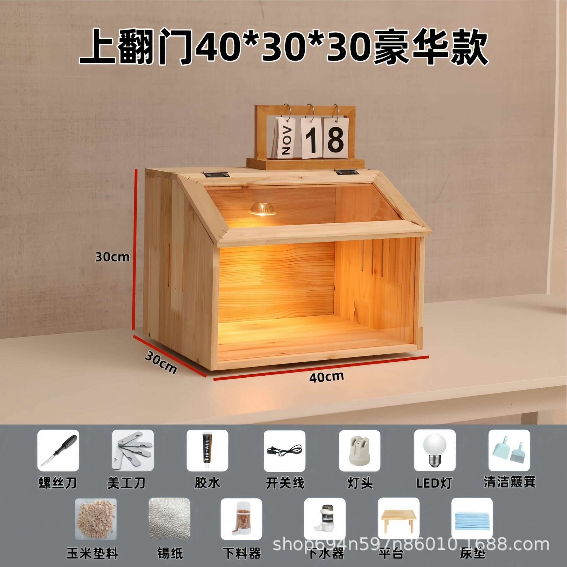 Инкубатор для перепелов, клетка для цыплят, домик для выведения, полный набор, инкубатор для перепелов с постоянной температурой