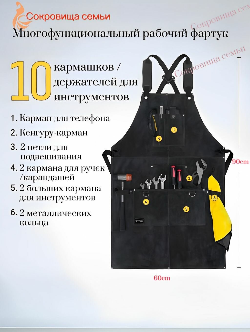 Многофункциональный фартук для работы, подходит для столярных, электромонтажных, гриль-работ, кухни и уличных занятий