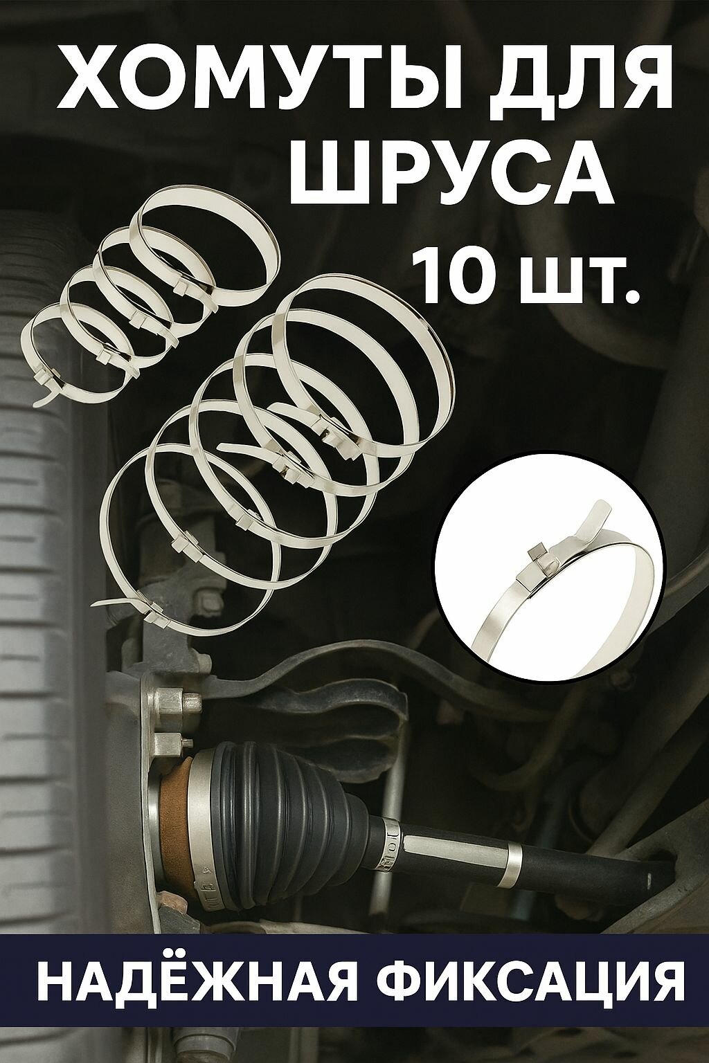 DAELIA Болт автомобильный, 10 шт.