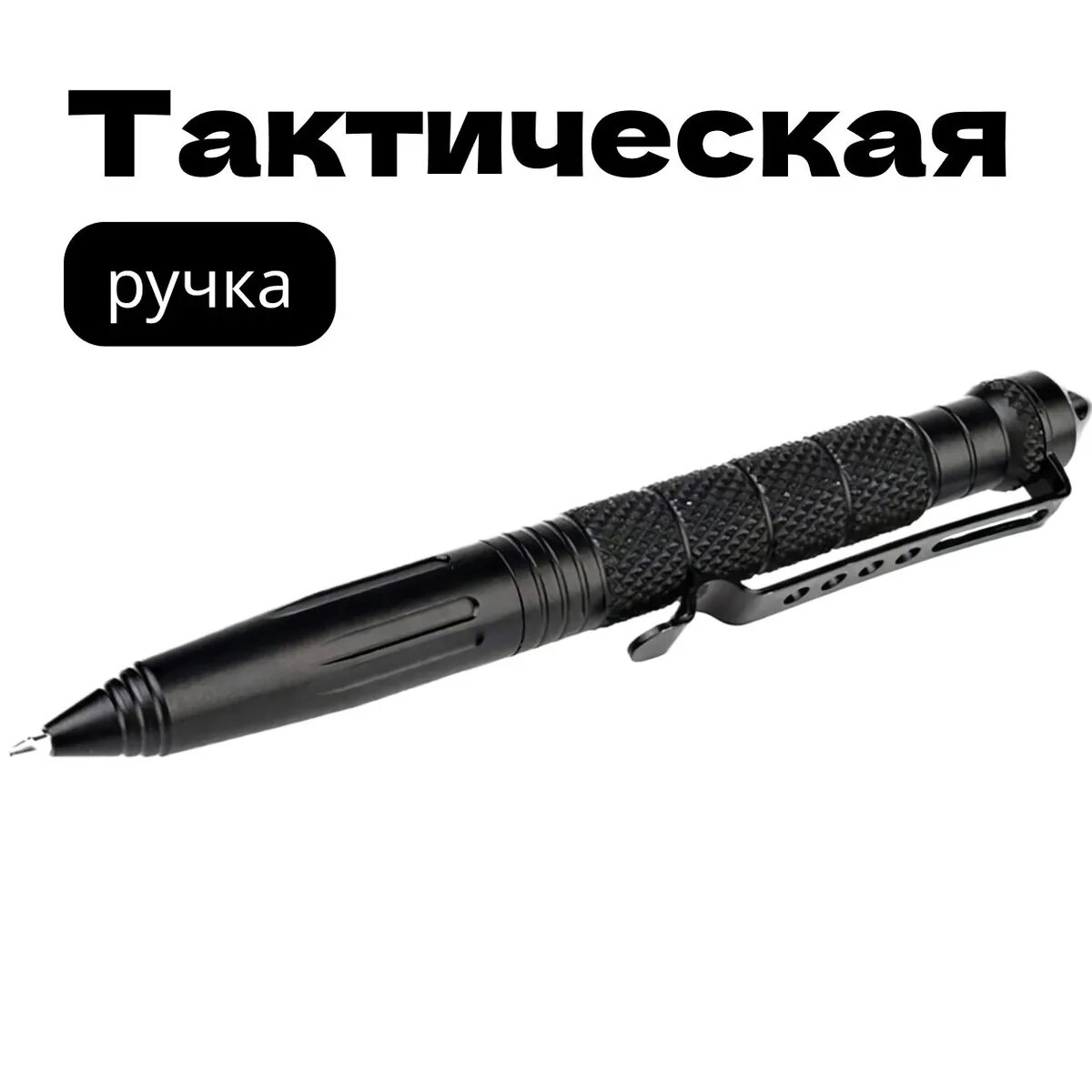 Ручка Шариковая, цвет: Черный, 1 шт. шариковая ручка ручка черная