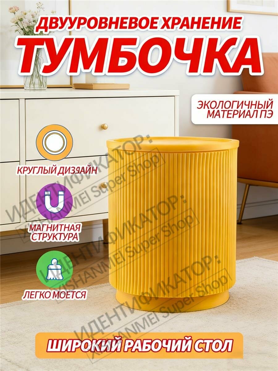 Шкафы-пеналы — Боковой столик в минималистичном стиле — Подходит для ванной, спальни, кухни, гостиной