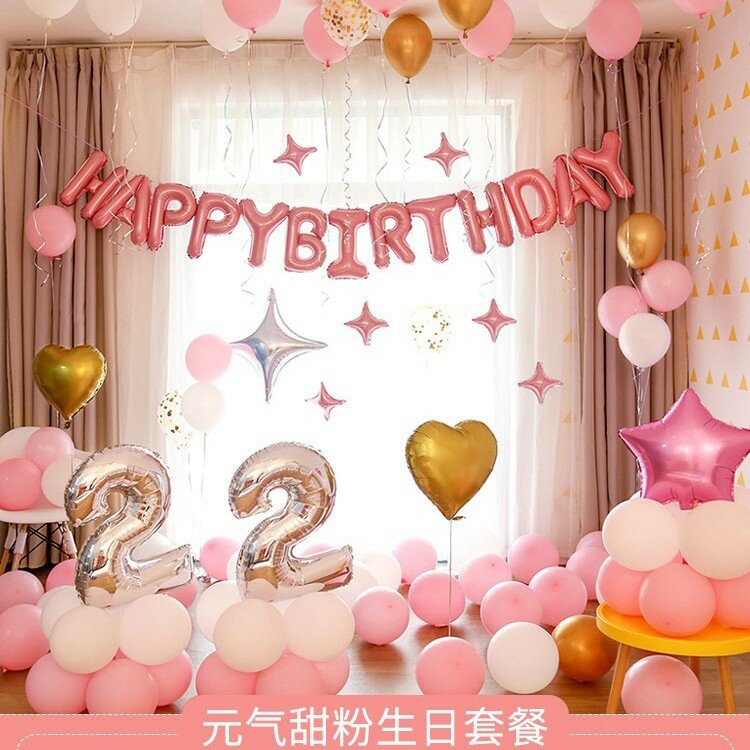 2026 Новейшие принадлежности для вечеринки по случаю дня рождения мальчика и девочки, оформление сцены, фоновая стена, воздушные шары, атмосфера 18 лет, декорации
