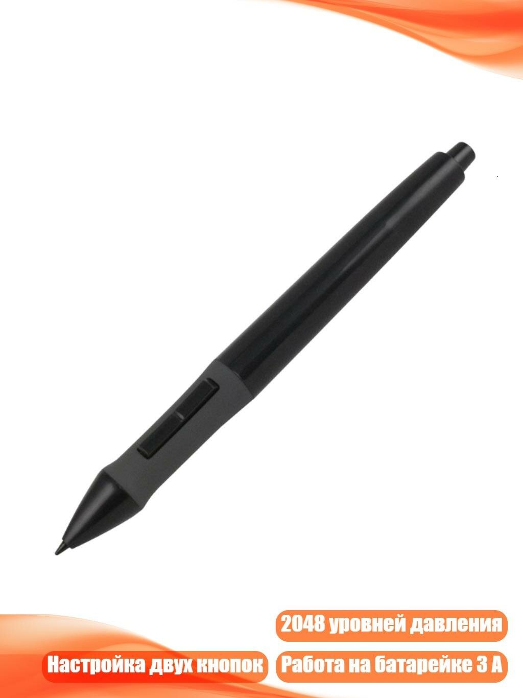 Цифровое перо PEN68 с поддержкой EMR