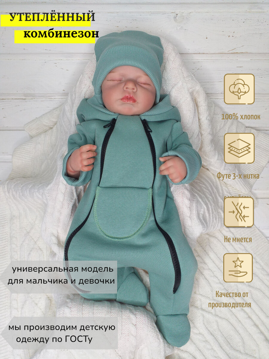 Комплект одежды