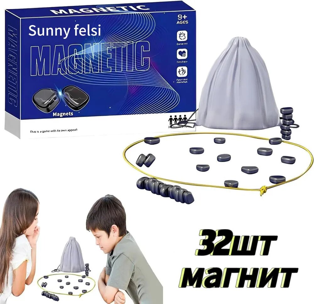 Sunny felsi, Детская настольная игра с магнитом и камнями, Игры для семейных вечеринок, подарки для детей, включает 32 магнитные фигуры