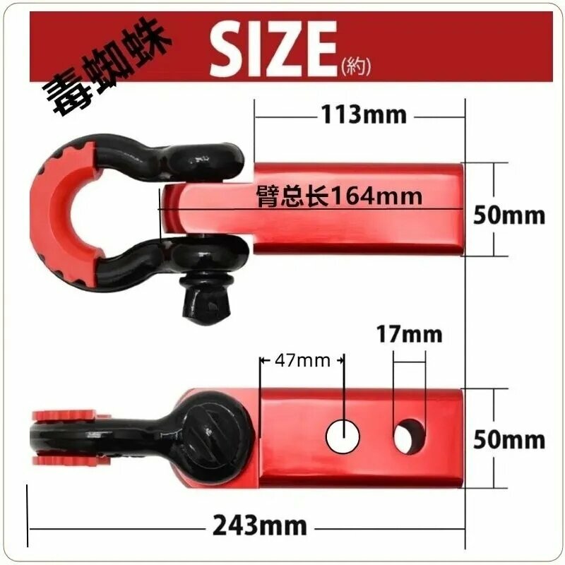 Шаровое сцепное устройство прицепа Буксировочный разъем