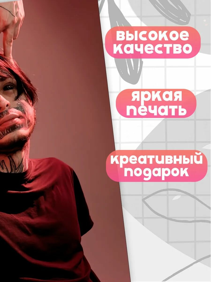 Постеры на стену для интерьера Кишлак, плакат 1шт, А4 размер. — фото 1