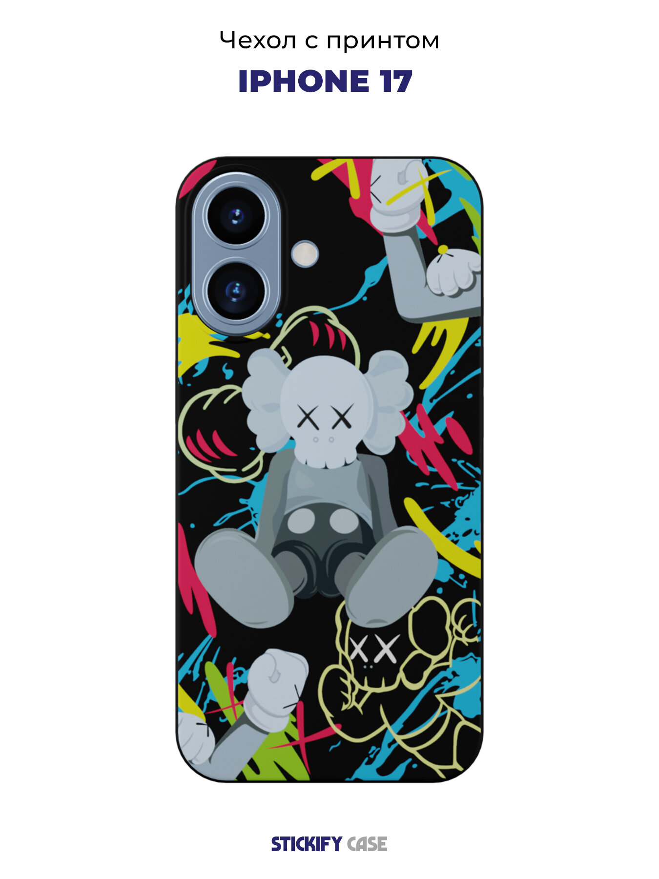 Силиконовый чехол STICKIFY CASE на iPhone 17 черный, с принтом Найк.