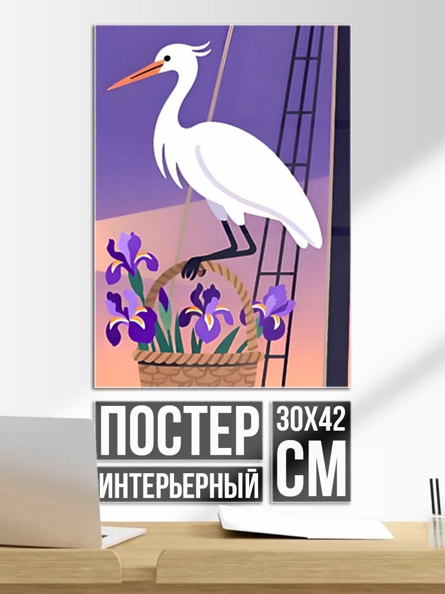 Постер на стену Аист и ирисы