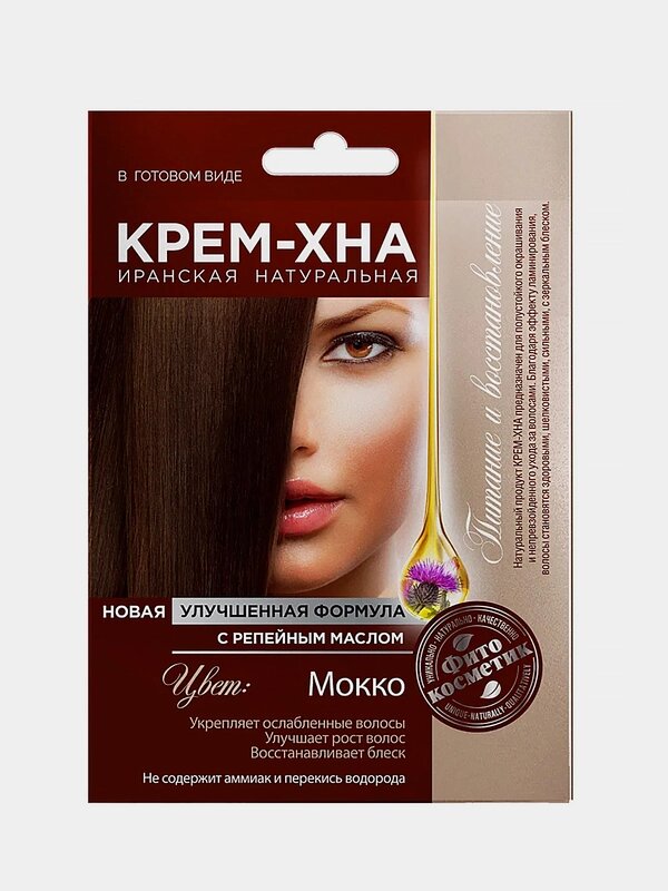 Крем-хна в готовом виде FITO "Мокко", с репейным маслом, 50 мл